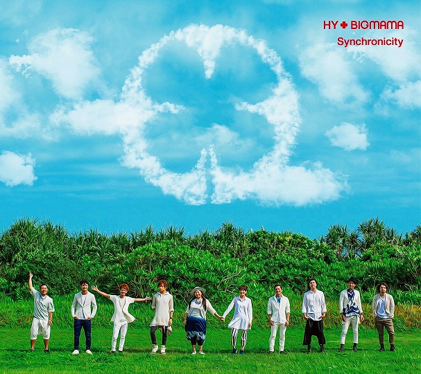 Weekend Magic 歌詞 HY+BIGMAMA ふりがな付 - うたてん