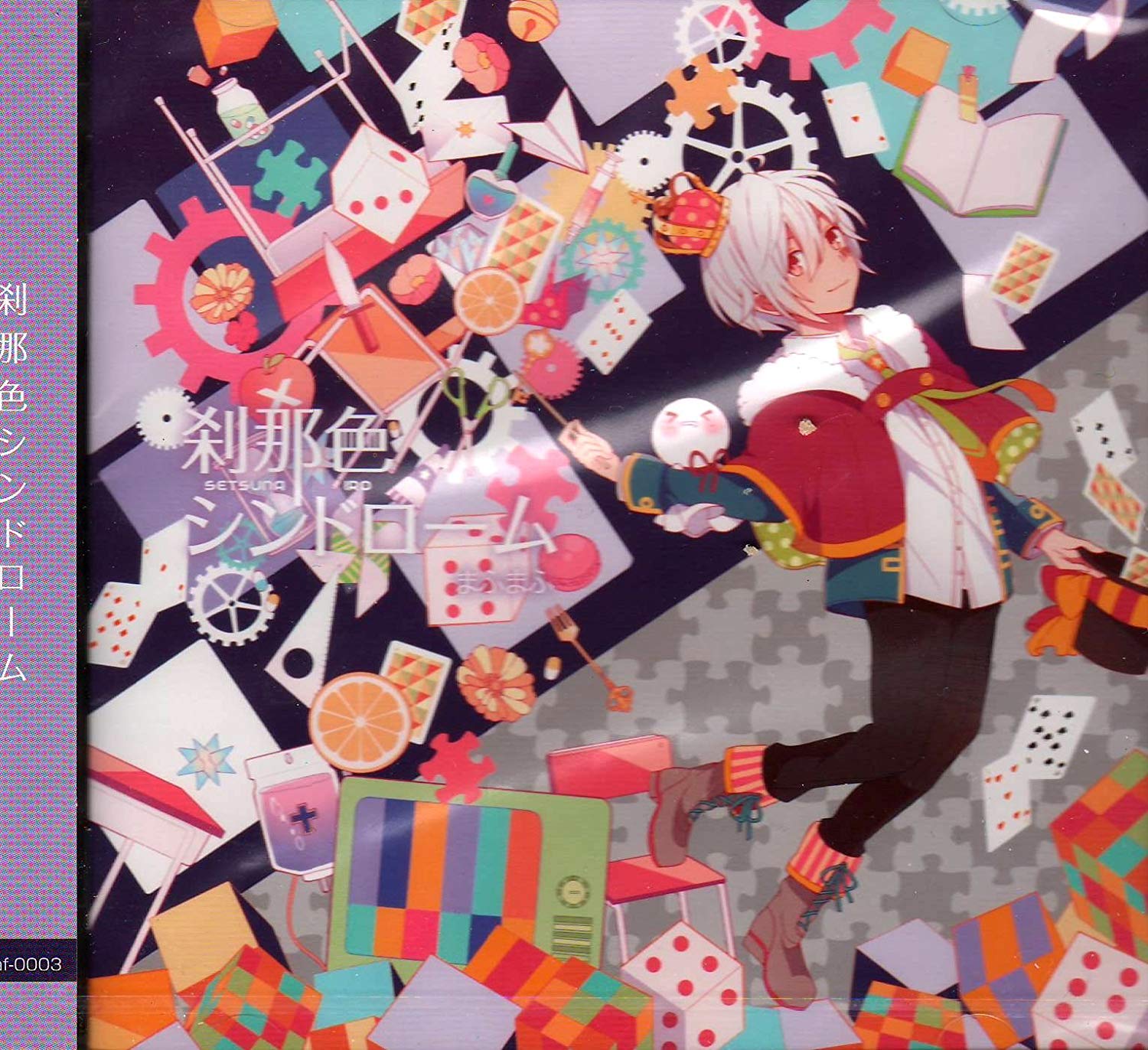 夢花火 歌詞「まふまふ feat. IA」ふりがな付｜歌詞検索サイト【UtaTen】