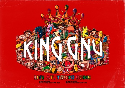 King Gnuのアーティストページ｜歌詞検索サイト【UtaTen】