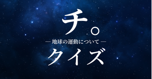リアル 歌詞 miwa TVアニメ「もめんたりー・リリィ」エンディングテーマ ふりがな付 - うたてん