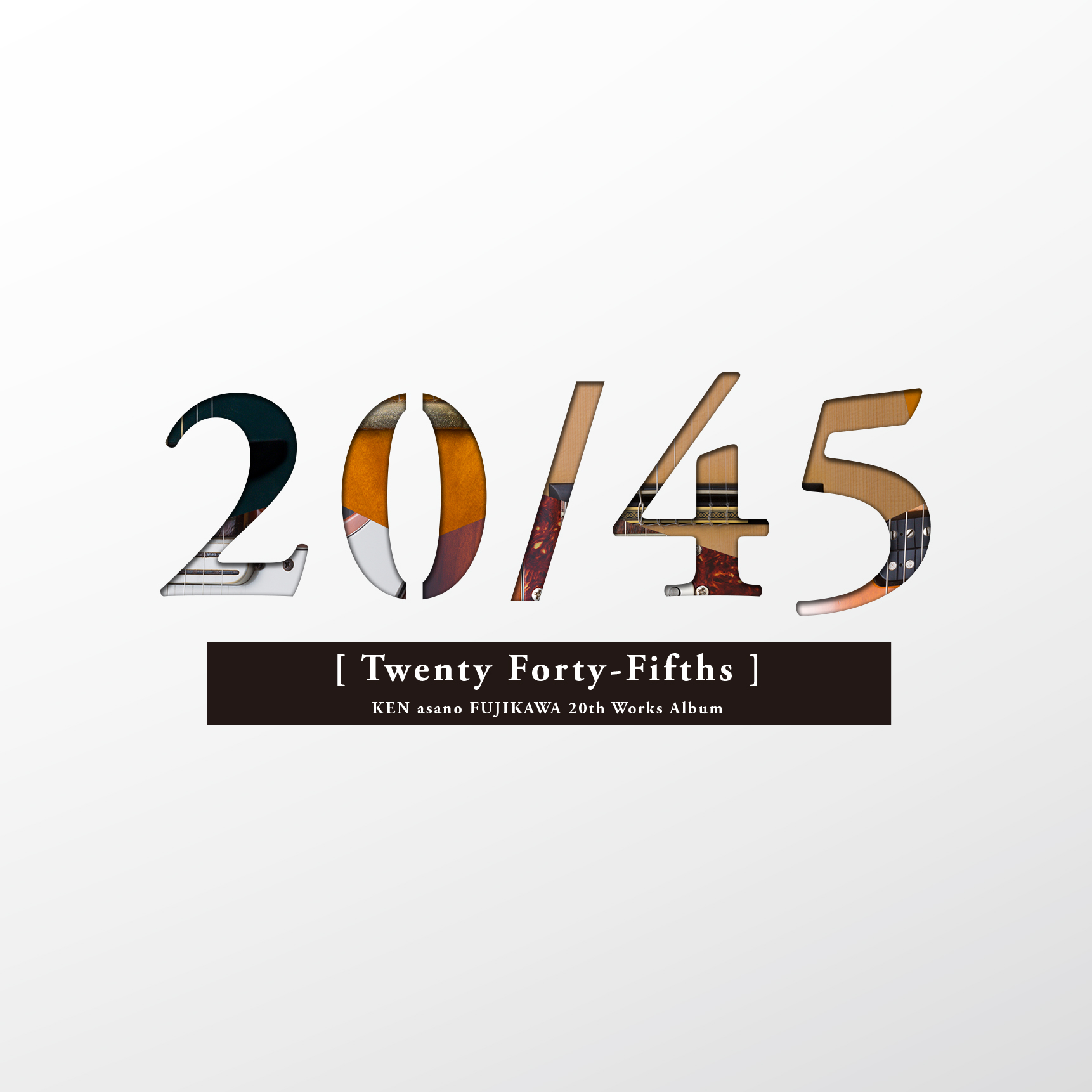 青春Yell 歌詞 E-yell TBS系「SUPER SOCCER」エンディングテーマ ふりがな付 - うたてん