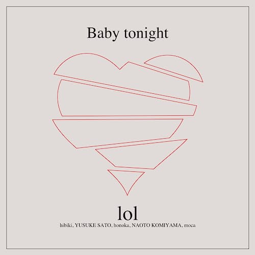 Baby tonight 歌詞 lol ふりがな付 - うたてん