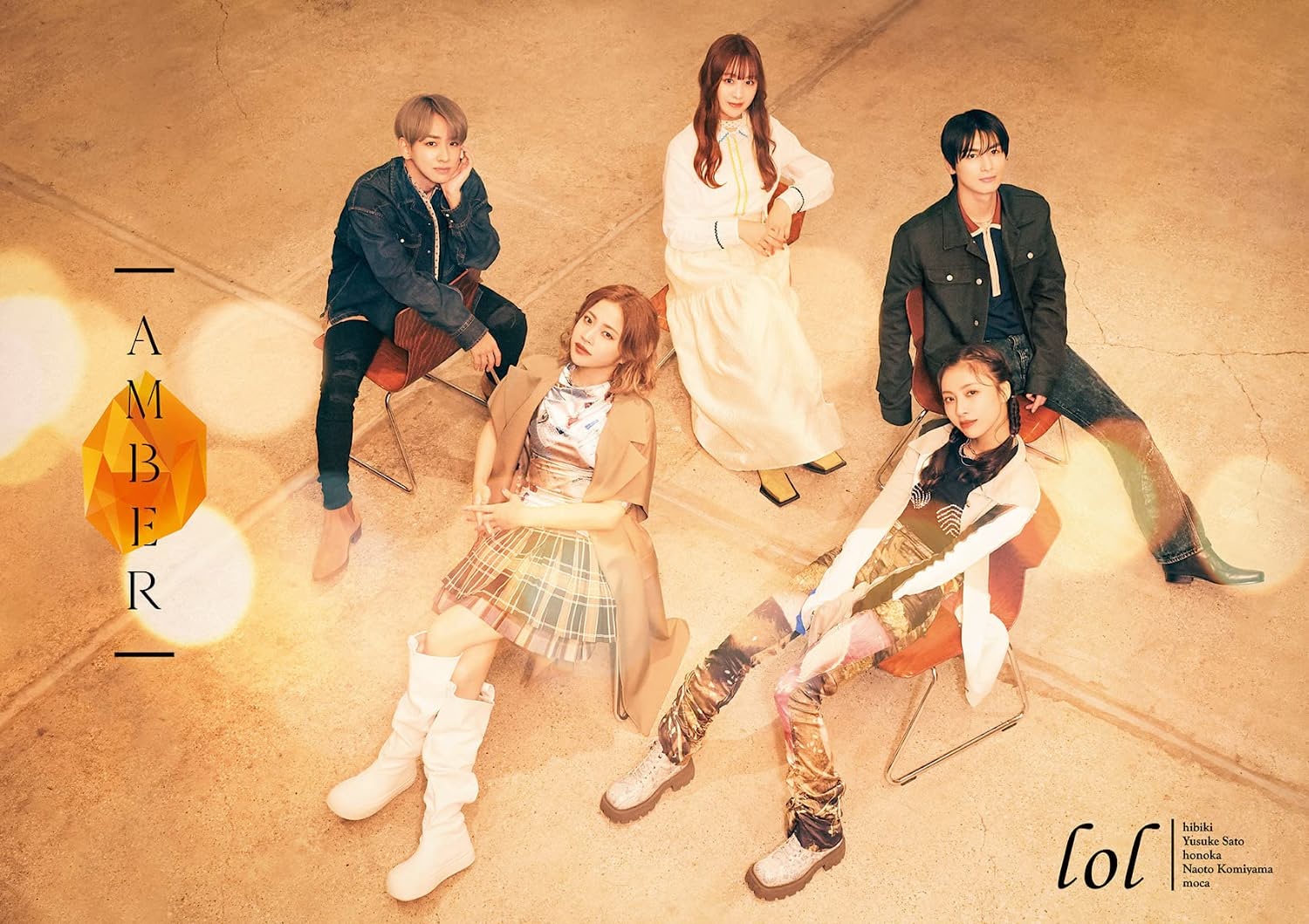 Colorless 歌詞 lol ふりがな付 - うたてん