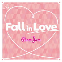 Fall in Love (ドラマver.) 歌詞 ChamJam ドラマ「推しが武道館いってくれたら死ぬ」劇中歌 ふりがな付 - うたてん
