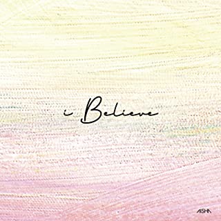 I BELIEVE 歌詞 AISHA ふりがな付 - うたてん
