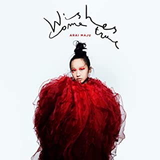 Wishes Come True (a cappella) 歌詞 荒井麻珠 ふりがな付 - うたてん