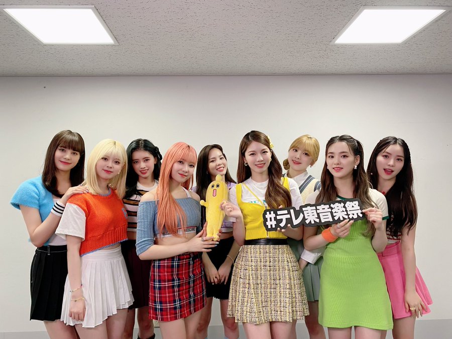 NiziU、9人美女が勢揃い！カラフル衣装で元気をお裾分け | 歌詞検索サイト【UtaTen】ふりがな付