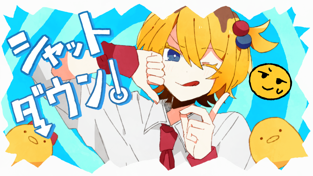 P丸様。動画再生数19億回超え! YouTubeやTikTokで大人気の“P丸様。”が、2ndフルアルバム『ラブホリック』より新曲「シャットダウン！」MV公開！ | 歌詞検索サイト ...