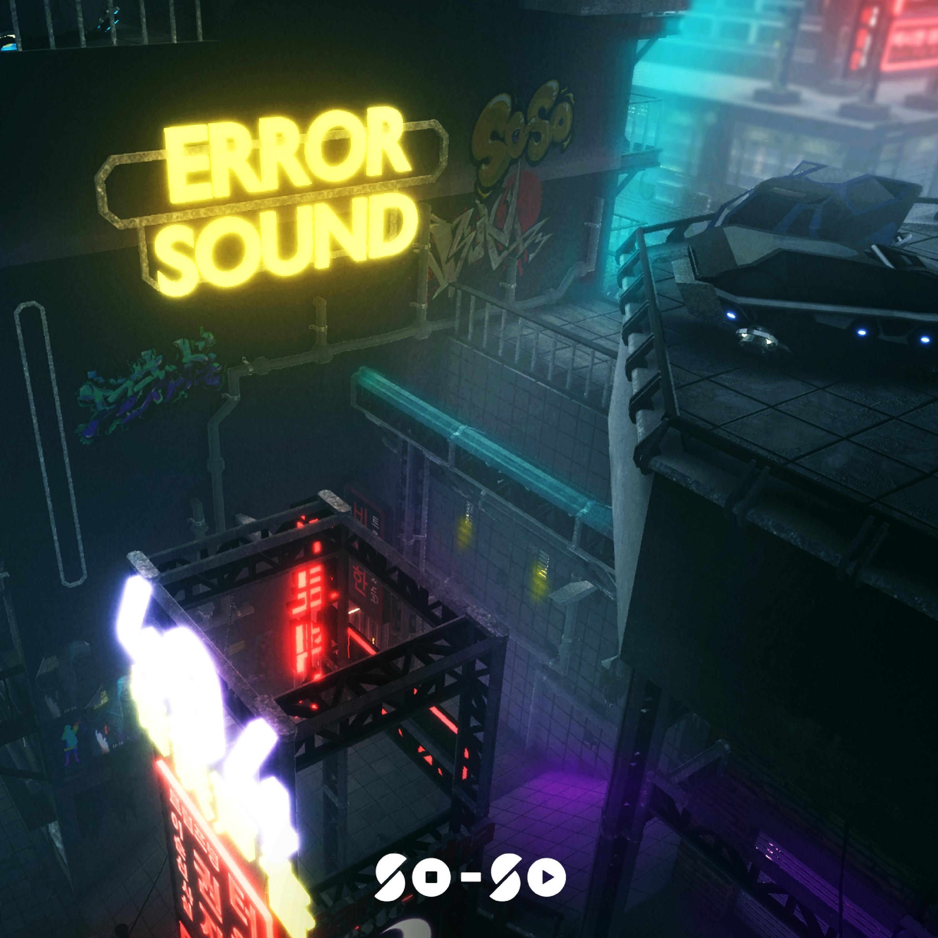 SO-SO、アルバム『Party 2.0』より「Error Sound」を先行配信スタート！MVは全編VR映像で制作。 | 歌詞検索サイト【UtaTen】ふりがな付