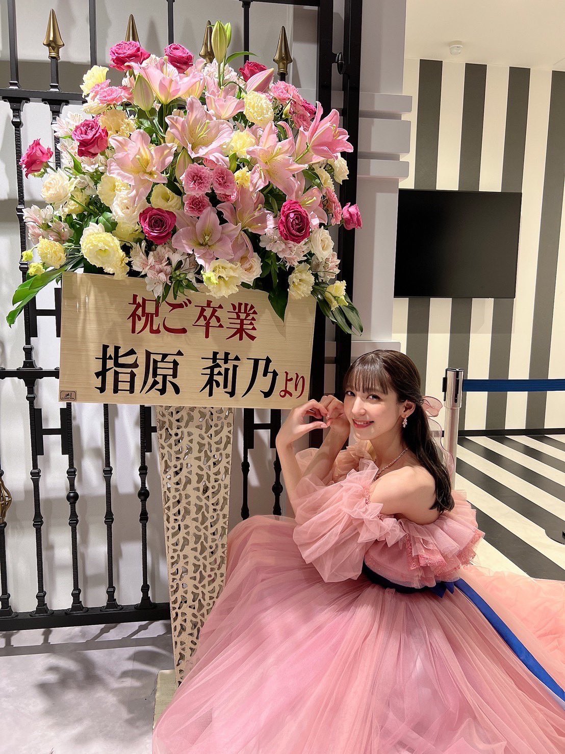 指原莉乃、同志・HKT48松岡菜摘の卒業を祝福！ピンクの大きな花束に想いを込める | 歌詞検索サイト【UtaTen】ふりがな付