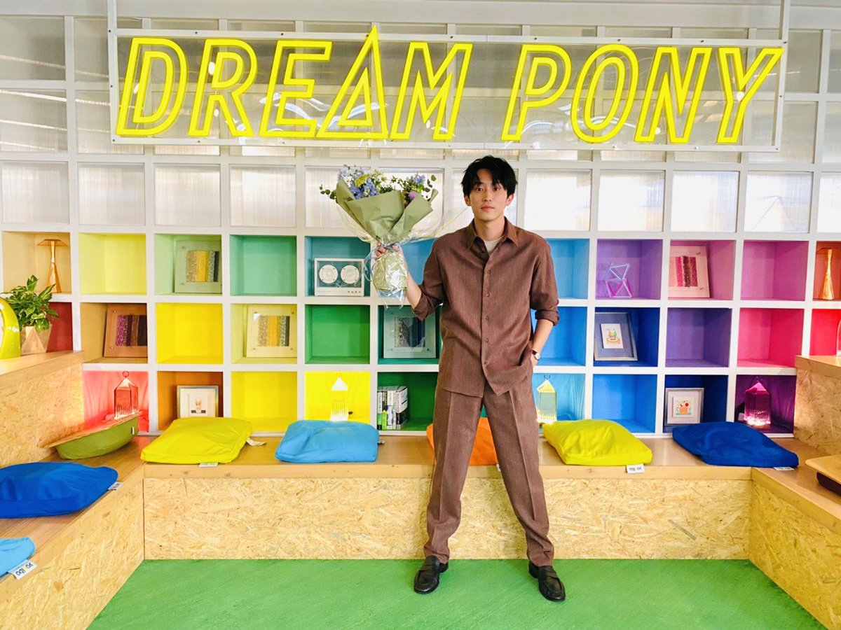 杉野遥亮、花束持ってクランクアップ！「ユニコーンに乗って」最終回も胸キュン止まらない | 歌詞検索サイト【UtaTen】ふりがな付