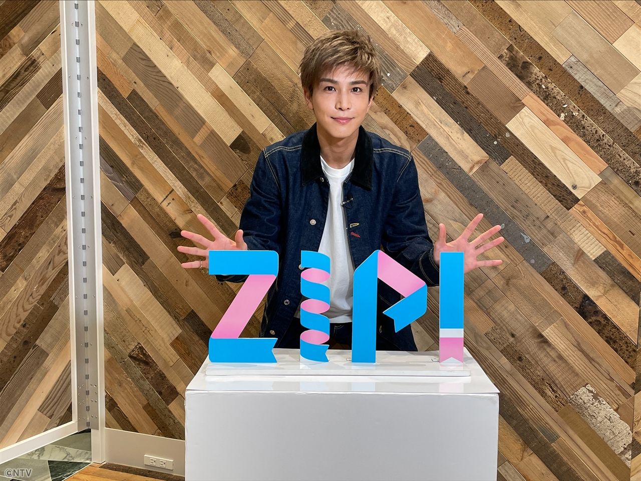 岩田剛典「ZIP！」ロゴと一緒にポーズ！ソロアルバムへの想いが聞けてわくわく | 歌詞検索サイト【UtaTen】ふりがな付