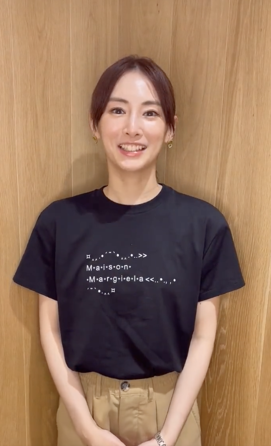 北川景子、オフィシャルツイッターを開設！デビューから19年を迎え感謝 | 歌詞検索サイト【UtaTen】ふりがな付