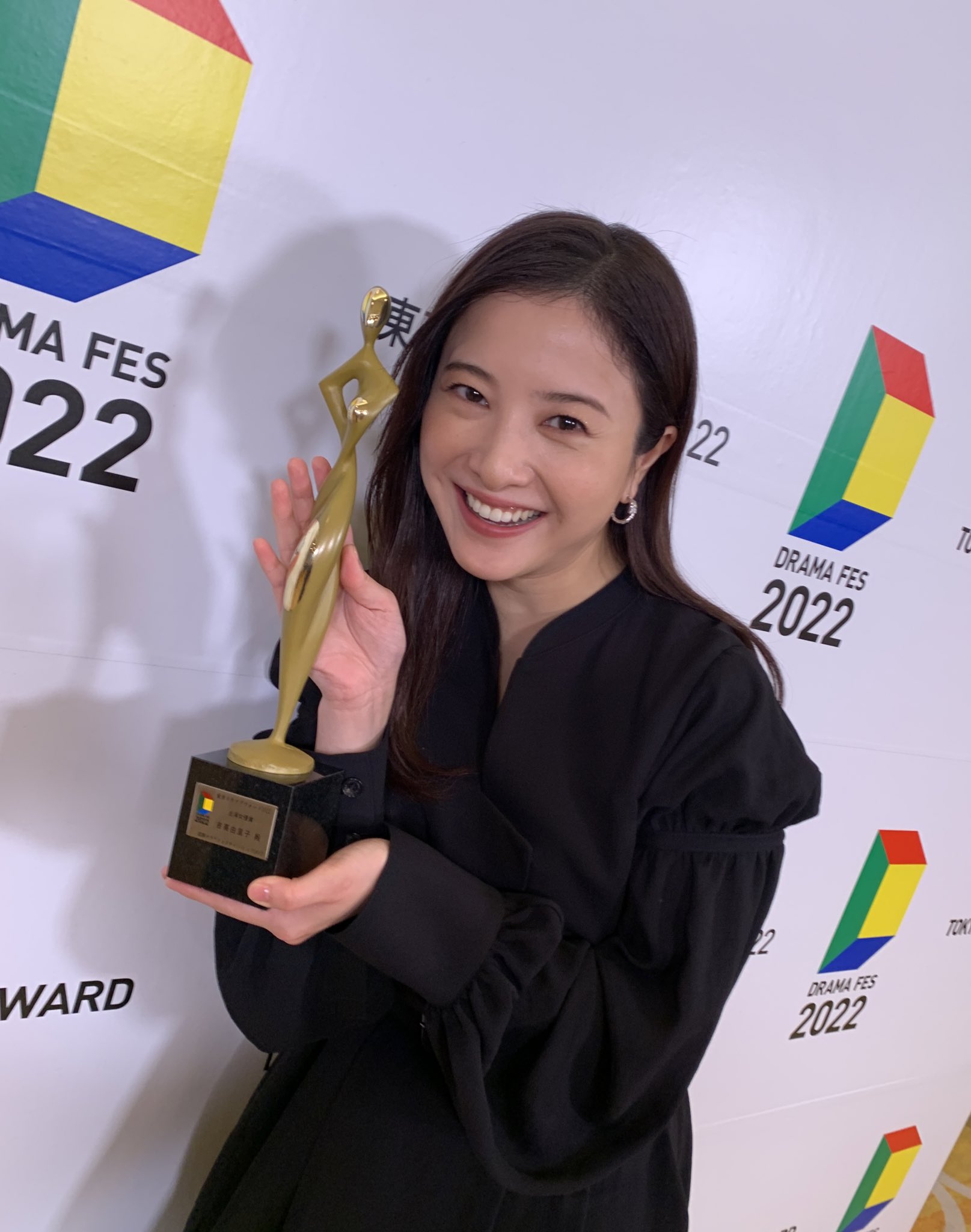 吉高由里子「洸平くんアラタさん知ってるかな」ドラマアウォード2022・主演女優賞を獲得！ | 歌詞検索サイト【UtaTen】ふりがな付