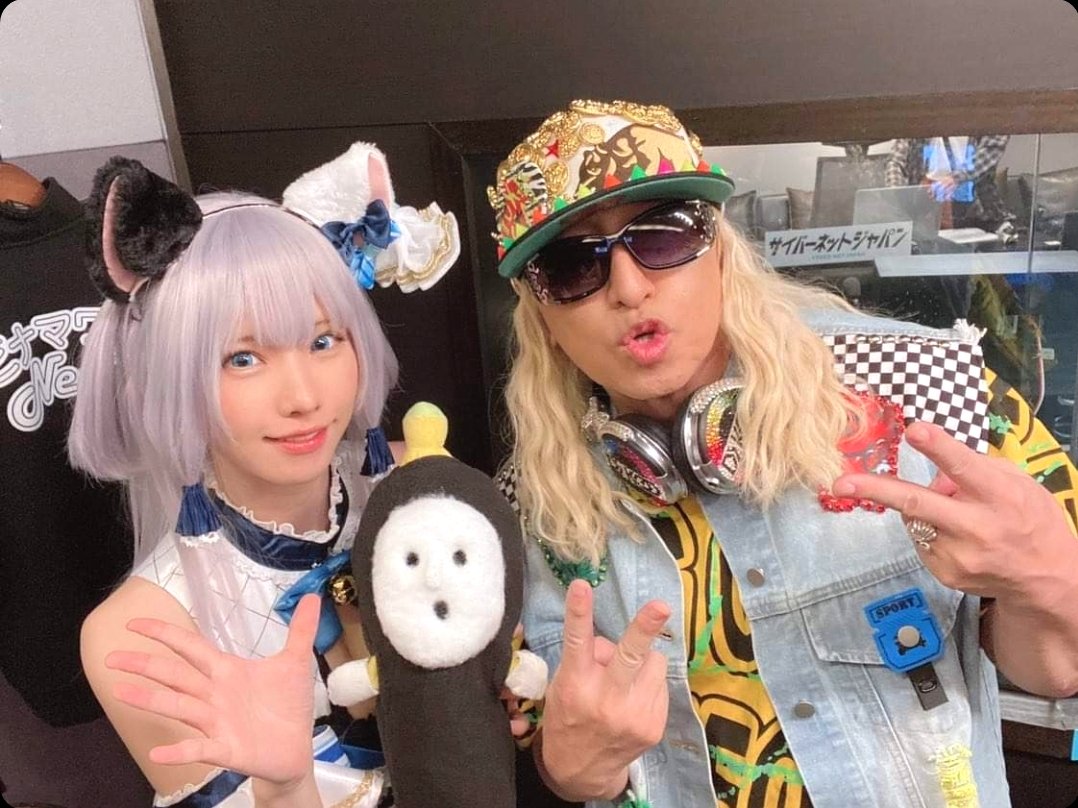 えなこ、DJ KOOに自撮りを伝授？ノリノリポーズでテンションMAX | 歌詞検索サイト【UtaTen】ふりがな付