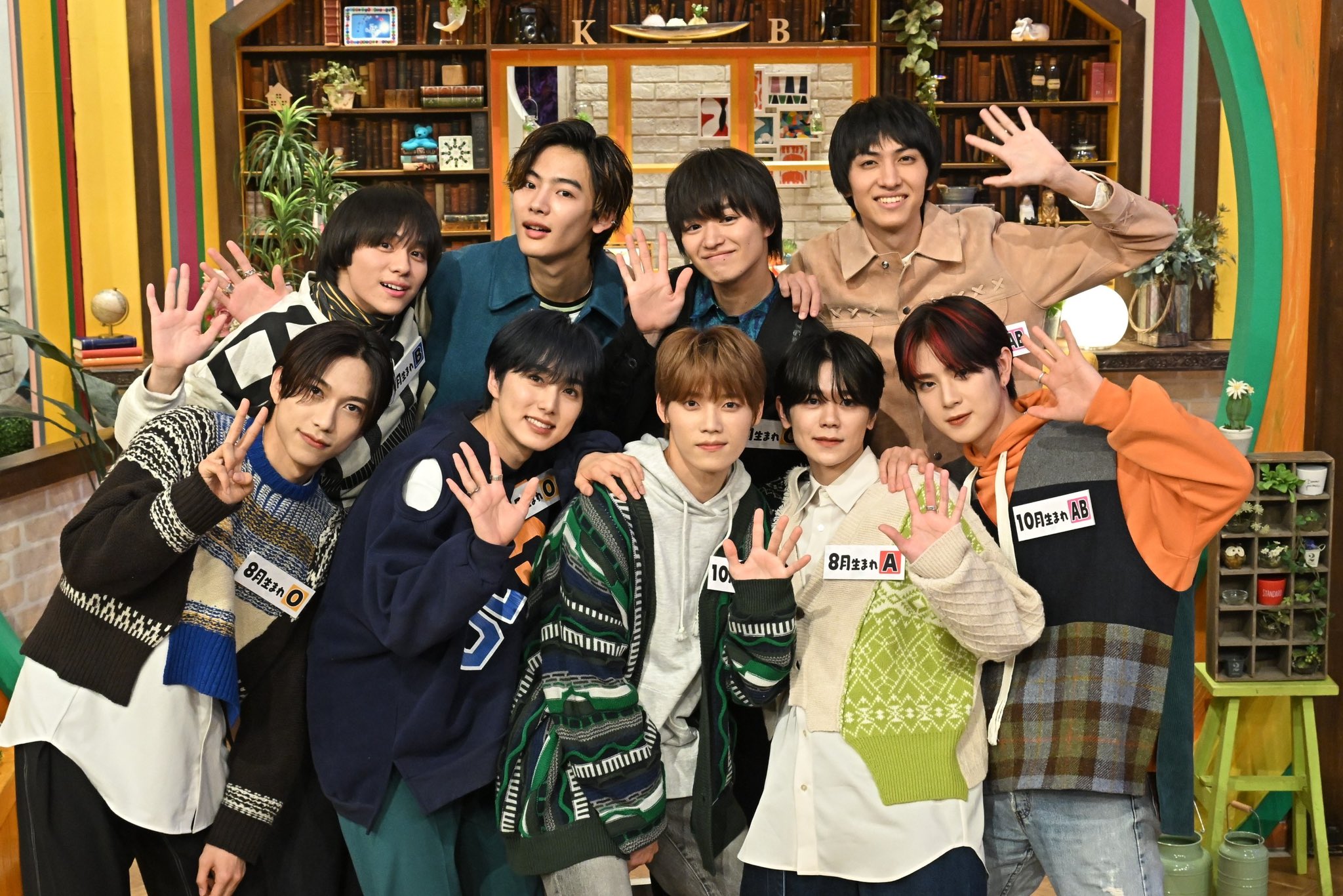 INI・木村征哉ら、8LOOM・NOA＆山下幸輝と待望の再共演！「よるのブランチ」にイケビジュ大集結 | 歌詞検索サイト【UtaTen】ふりがな付