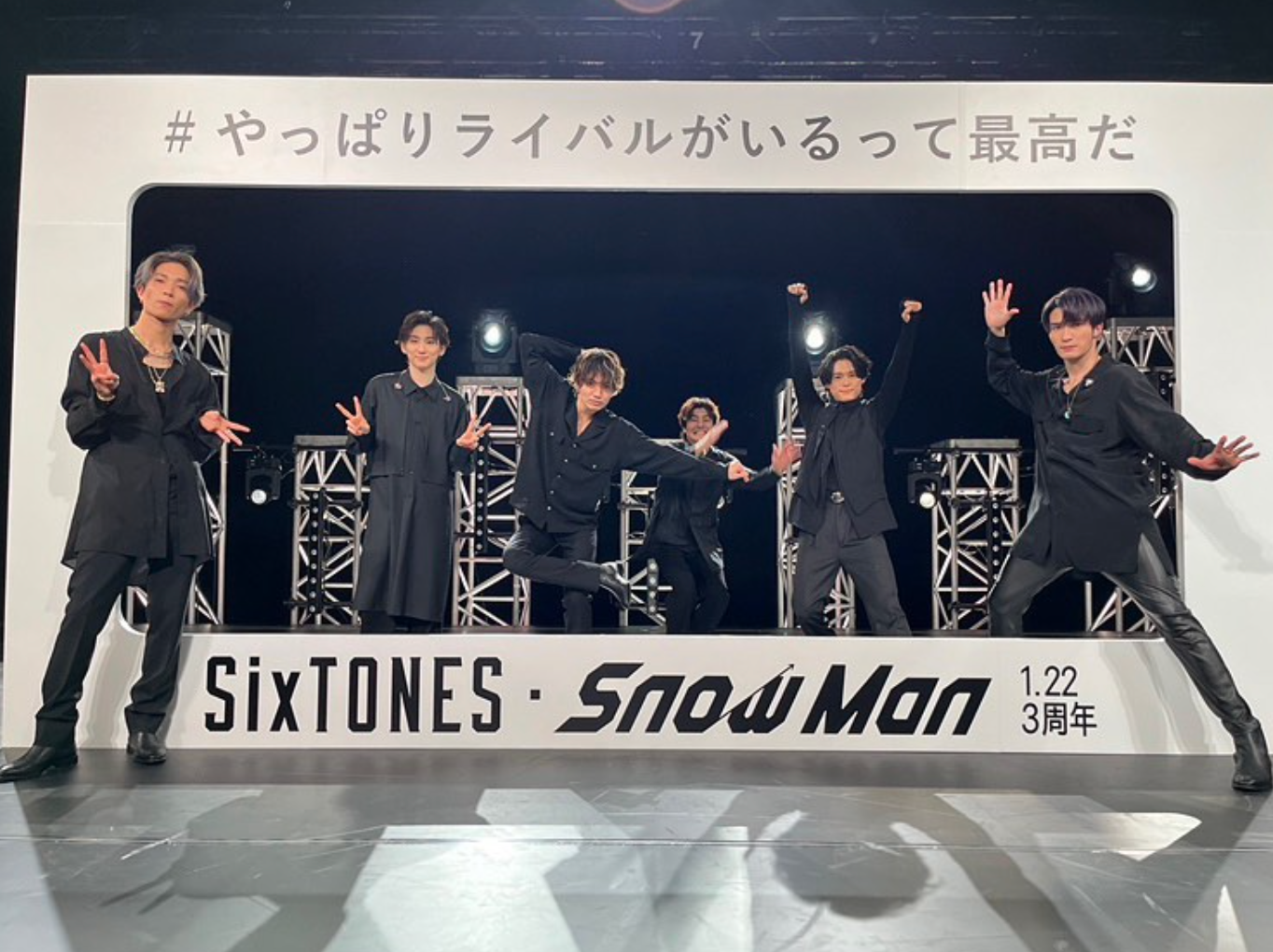 SixTONES「4年目も応援します！！」とエール続々。デビュー3周年にお祝いの声 | 歌詞検索サイト【UtaTen】ふりがな付