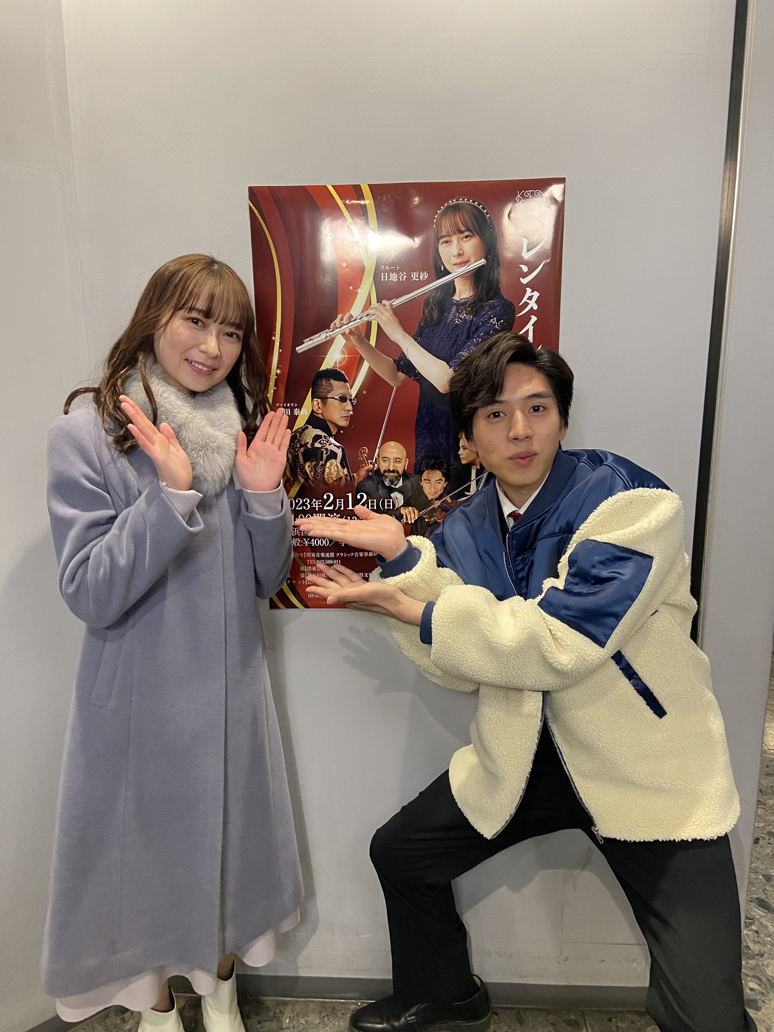 坂東龍汰、“憧れ”の乃木坂46・鈴木絢音に会えてドキドキ・・・背中を押されて告白も『リバーサルオーケストラ』 | 歌詞検索サイト【UtaTen】ふりがな付