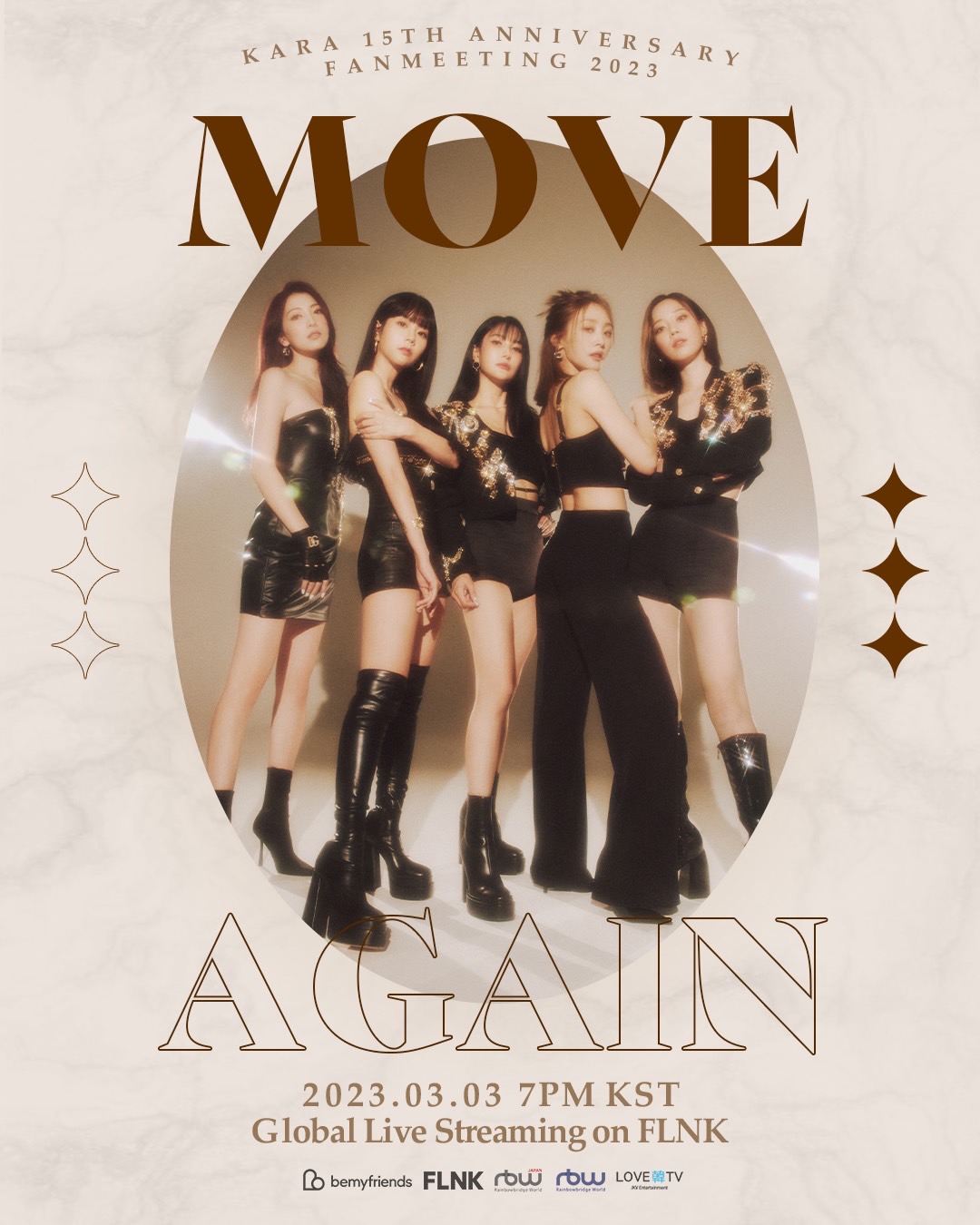 KARA、日本ファンミーティングをFLNKにて全世界オンライン生中継！ | 歌詞検索サイト【UtaTen】ふりがな付