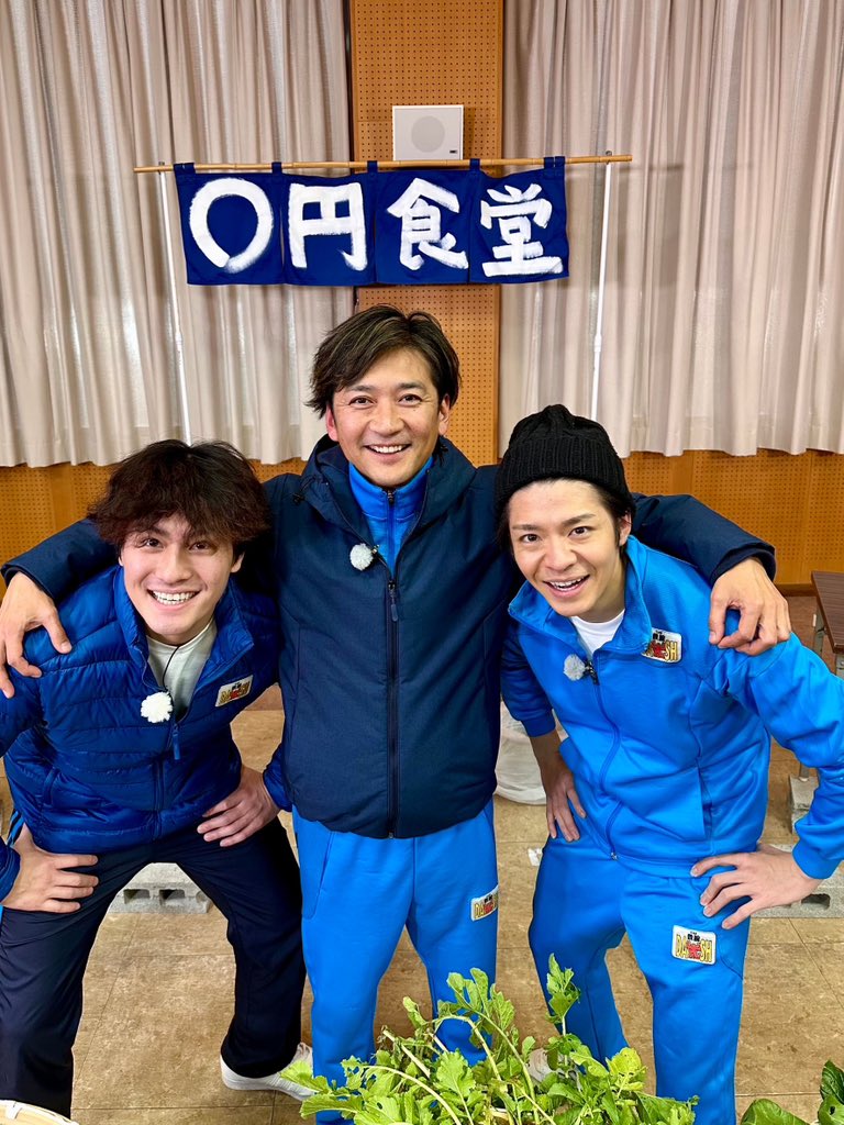 TOKIO・国分太一、岸優太＆森本慎太郎と0円食堂の絆「ザ！鉄腕！DASH!!」 | 歌詞検索サイト【UtaTen】ふりがな付