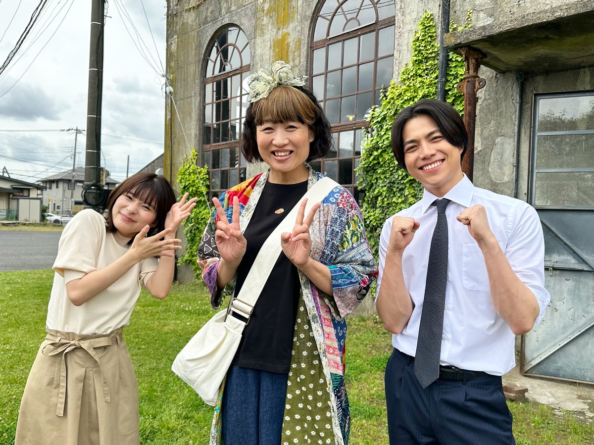 重岡大毅、芳根京子＆しずちゃんとニコニコ！『それパク』でのクールキャラとはひと味違った素顔にキュン | 歌詞検索サイト【UtaTen】ふりがな付