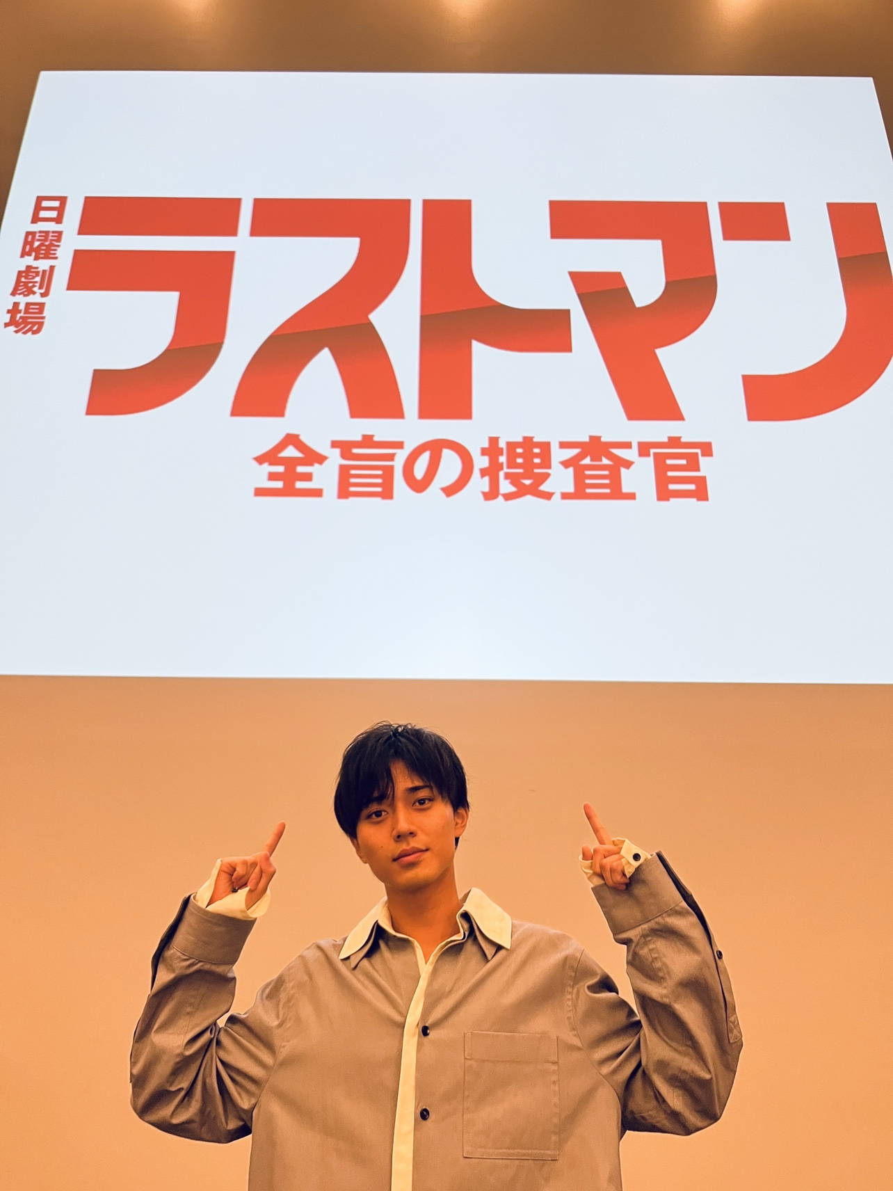 キンプリ・永瀬廉、萌え袖姿が可愛すぎてキュンが止まらない！「ラストマン」の最終回プレミア試写会に登壇 歌詞検索サイト【utaten】ふりがな付