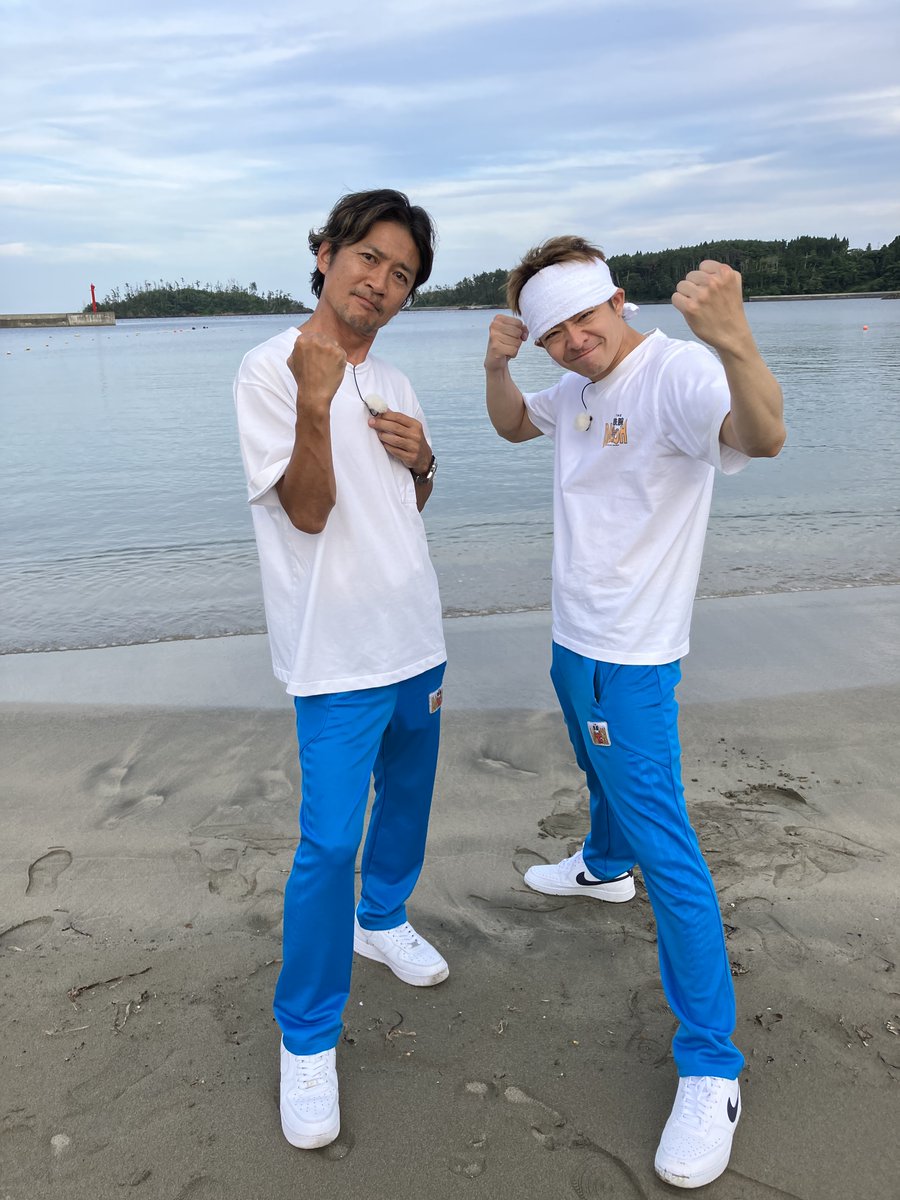 国分太一&岸優太、最高のロケーションで気合のガッツポーズ！いつ見てもほっこりな師弟コンビ | 歌詞検索サイト【UtaTen】ふりがな付