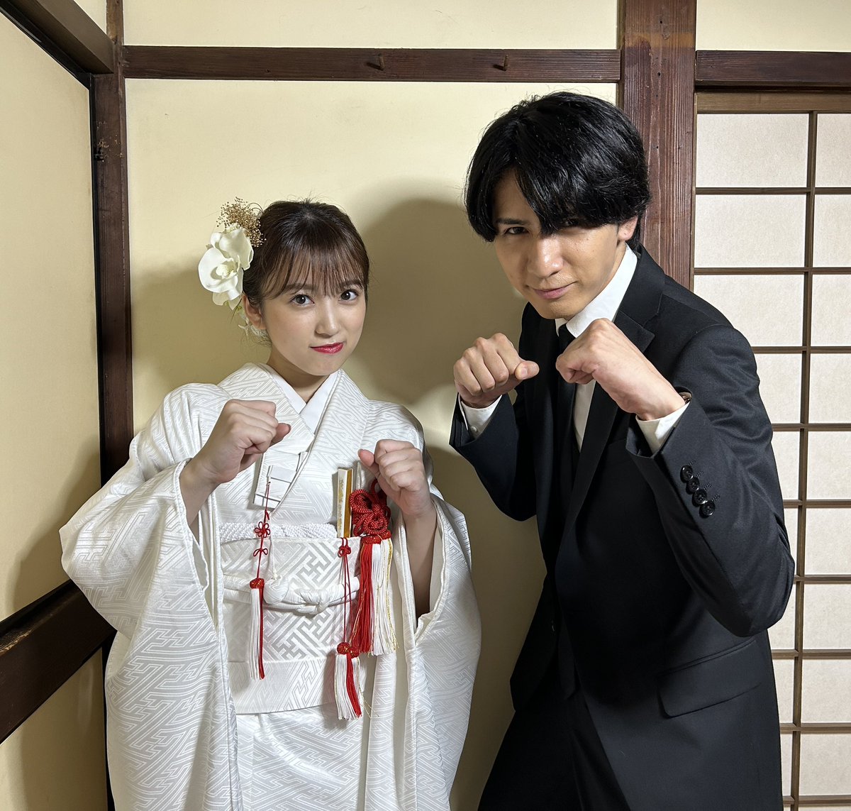 WEST.藤井流星、矢吹奈子と可愛すぎるファイティングポーズ「 18歳、新妻、不倫します。」 | 歌詞検索サイト【UtaTen】ふりがな付