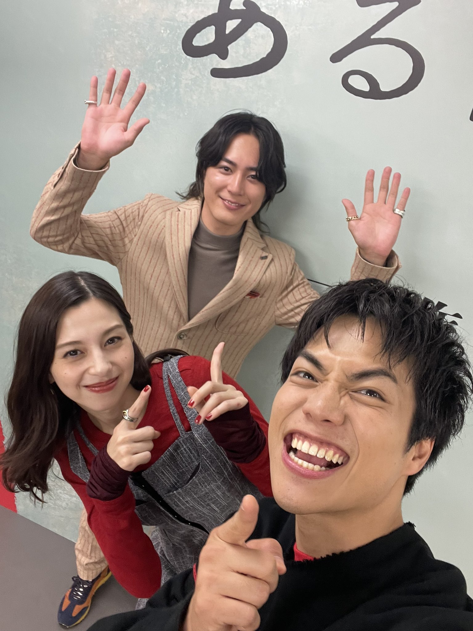 WEST.重岡大毅、綺麗な歯がズラリ！間宮祥太朗&中条あやみと大はしゃぎ | 歌詞検索サイト【UtaTen】ふりがな付