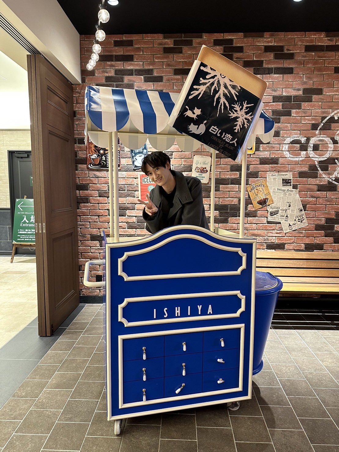 キスマイ宮田俊哉と恋人デート気分？白い恋人パークで王子様級の笑顔 | 歌詞検索サイト【UtaTen】ふりがな付