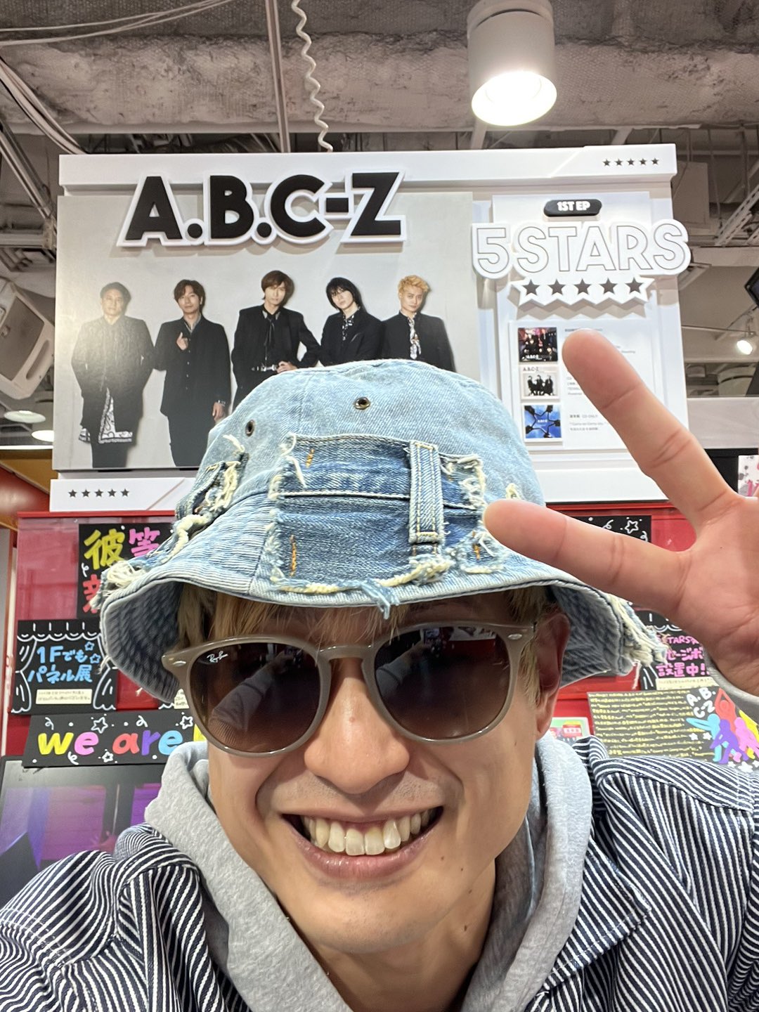 A.B.C-Z・塚田僚一、渋谷タワレコに降臨！オシャレすぎる私服姿に溢れ出るイケメンオーラ | 歌詞検索サイト【UtaTen】ふりがな付