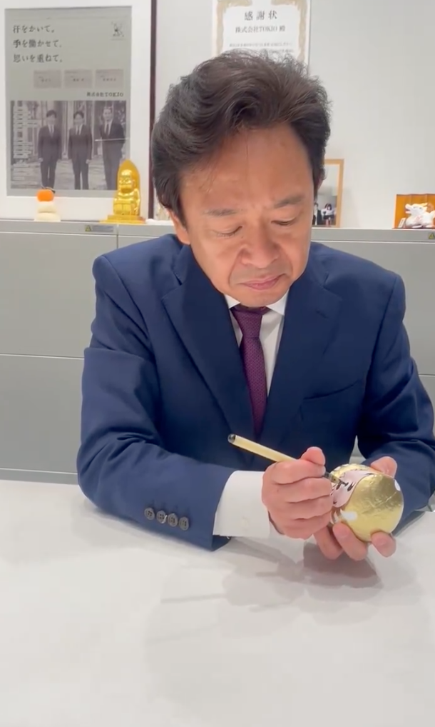 TOKIO・城島茂、だるまの目入れ！新年一発目のダジャレを披露 | 歌詞検索サイト【UtaTen】ふりがな付