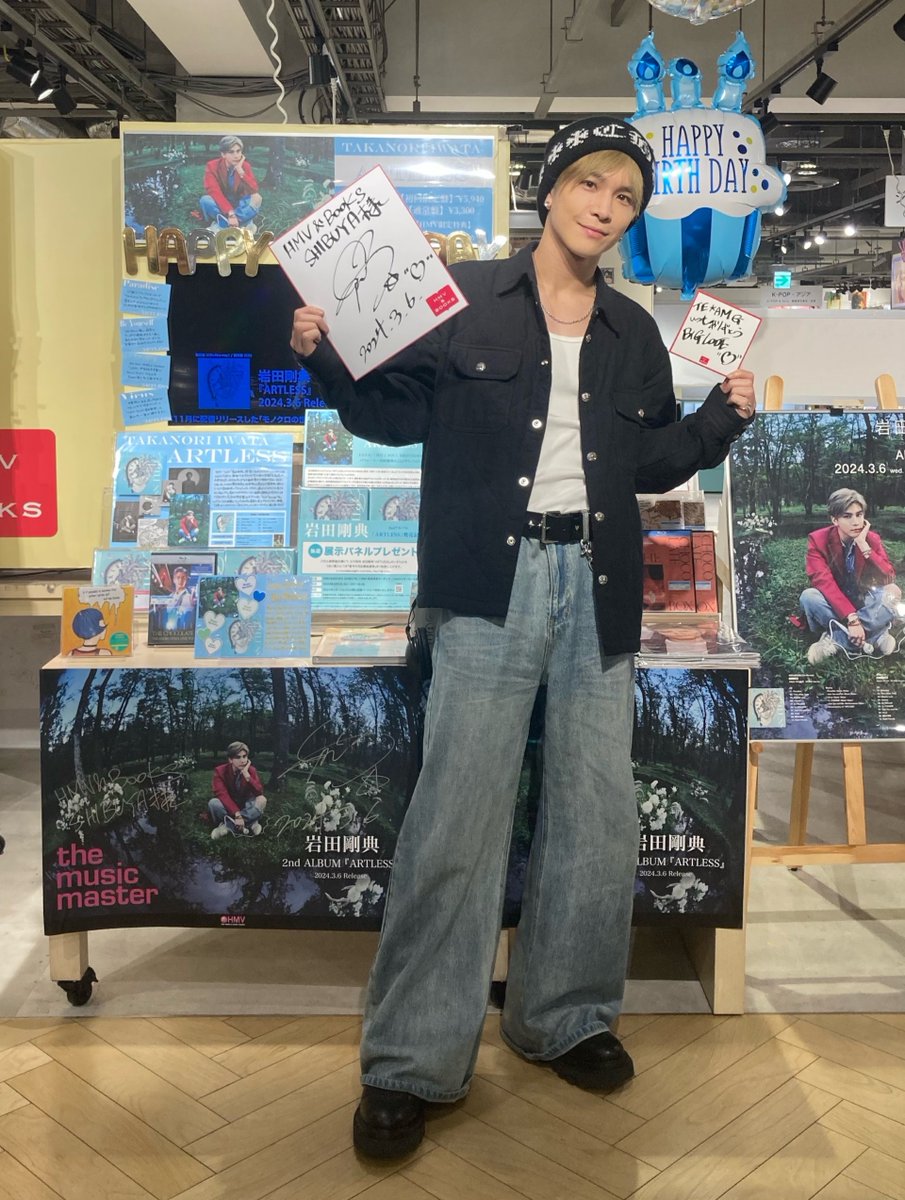 三代目JSB・岩田剛典、オシャレな私服姿でHMV&BOOKSに降臨！サイン色紙を手に爽やか笑顔 | 歌詞検索サイト【UtaTen】ふりがな付
