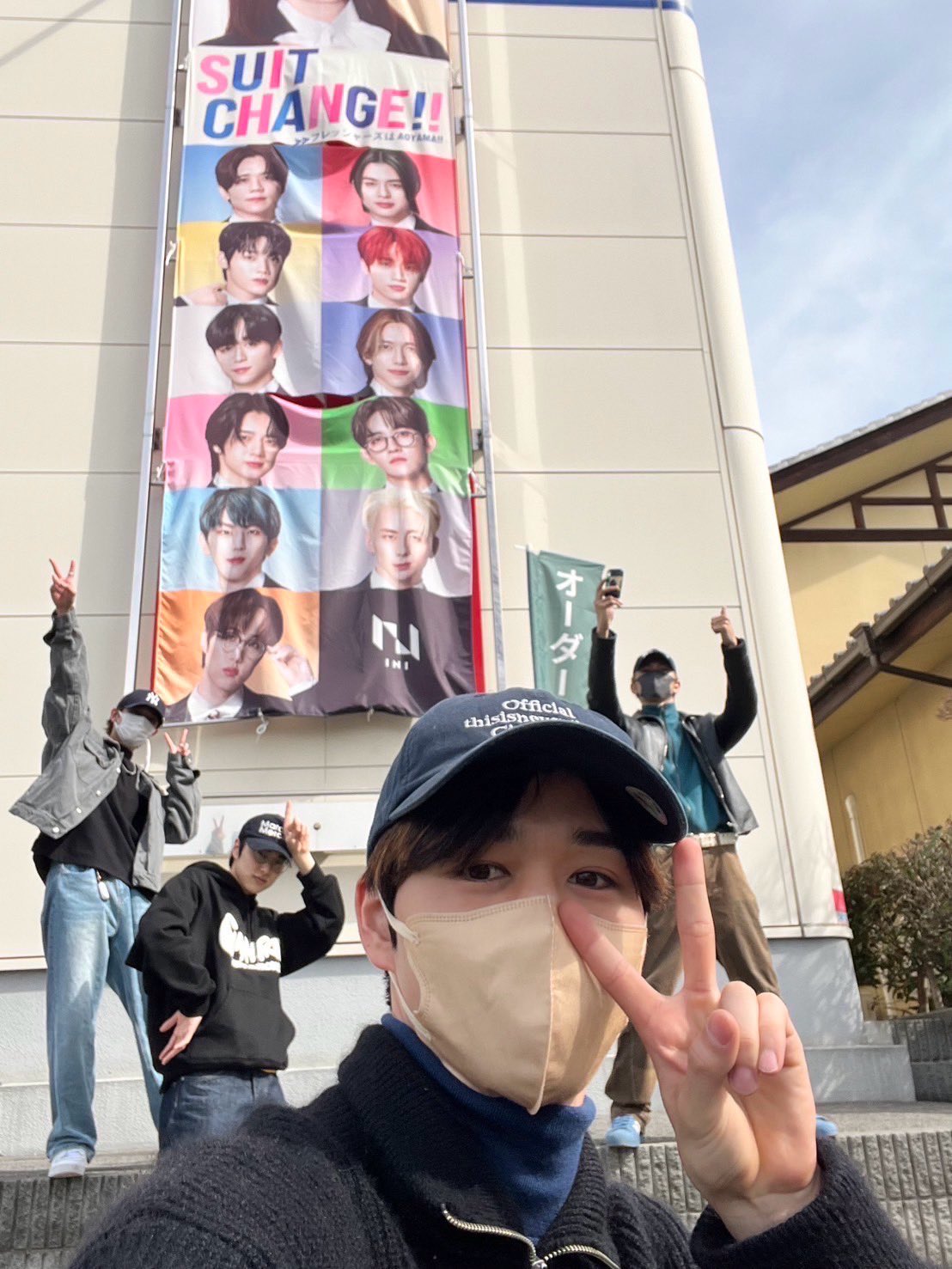 INI・後藤武尊、メンバー4人でプライベート旅行！「洋服の青山」前でのお忍びショットが可愛すぎる | 歌詞検索サイト【UtaTen】ふりがな付