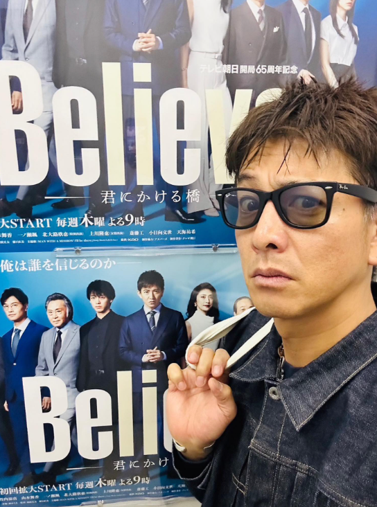 木村拓哉、ドラマ「Believe」ポスター前でおちゃめな1枚。おどけた雰囲気も絵になるかっこよさ！ | 歌詞検索サイト【UtaTen】ふりがな付