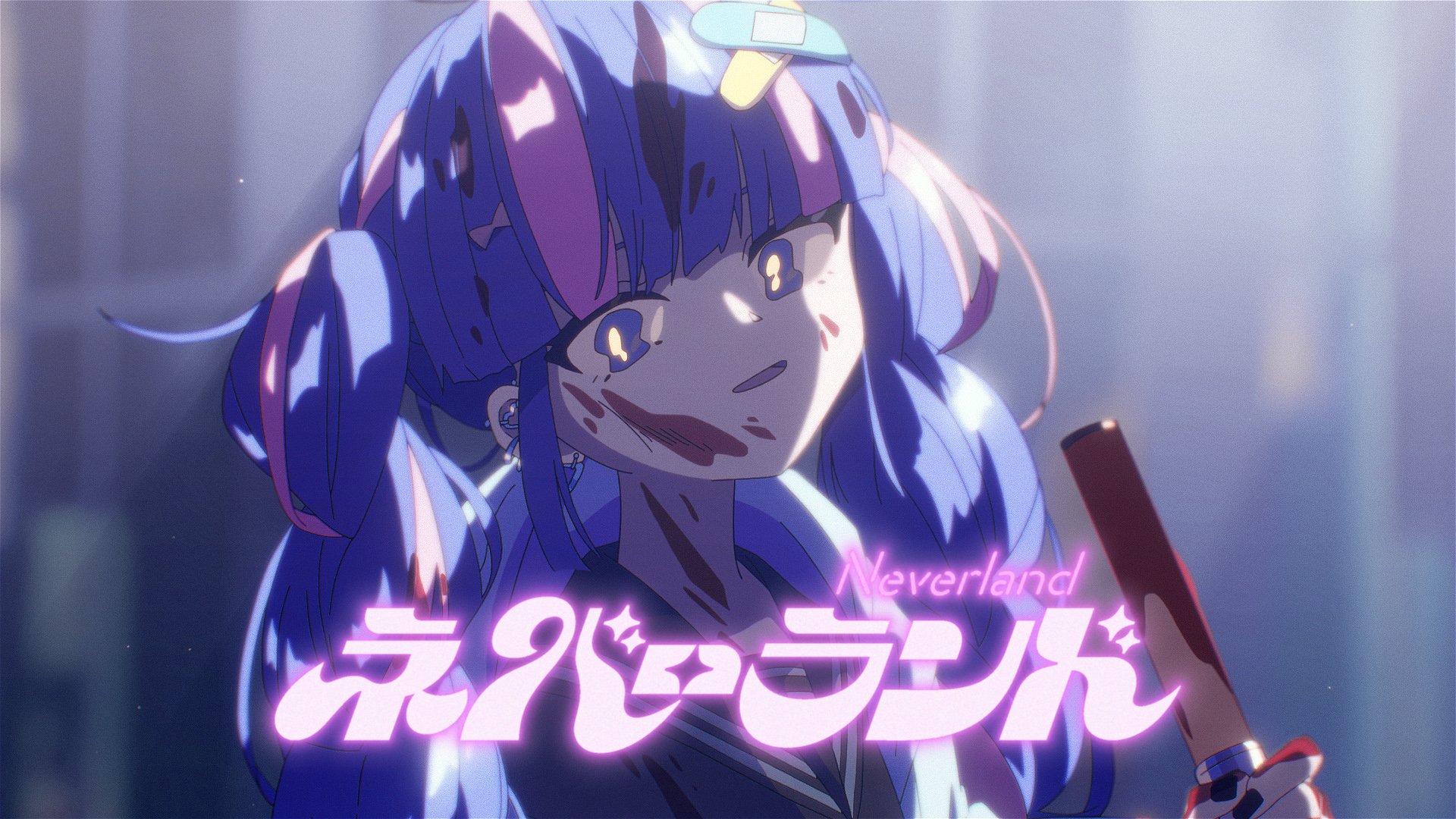 DECO*27の新曲は重すぎる愛のテーマパーク「ネバーランド」MV公開 | 歌詞検索サイト【UtaTen】ふりがな付