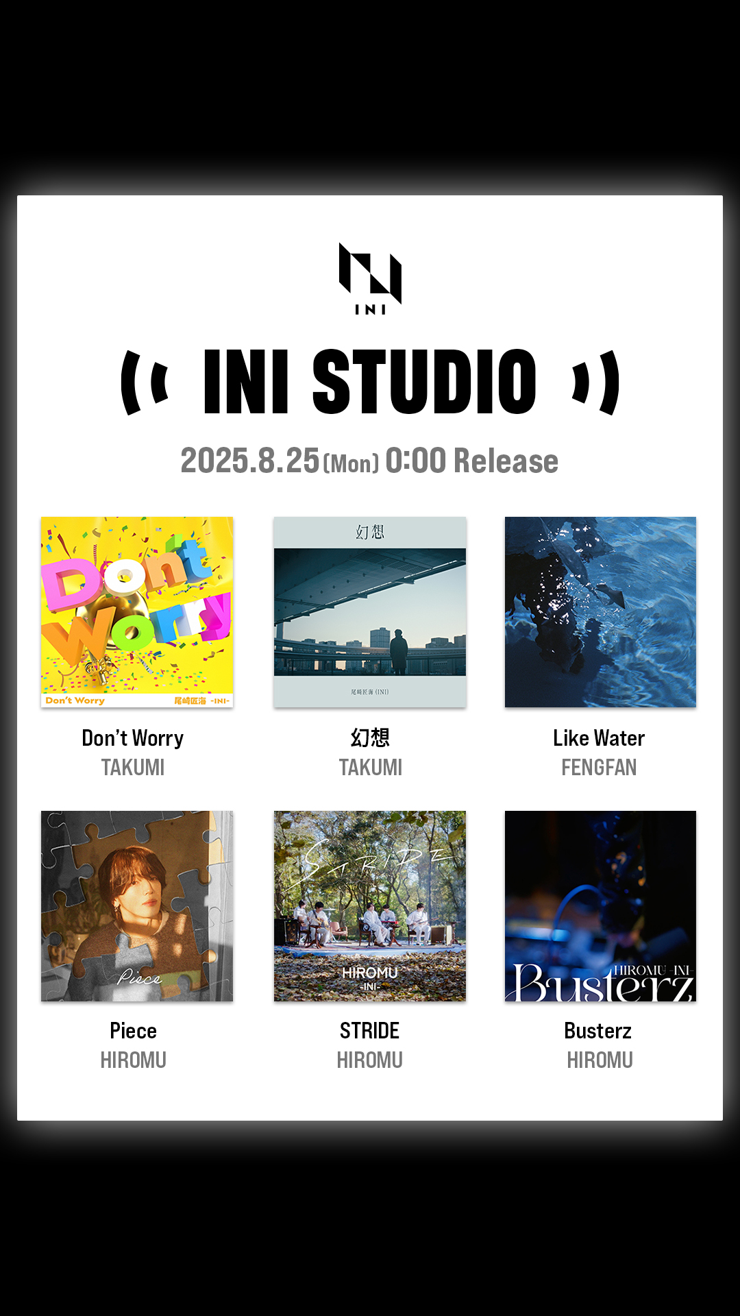 INI、メンバープロデュース企画「INI STUDIO」ソロ楽曲6曲同時デジタルリリース決定！ | 歌詞検索サイト【UtaTen】ふりがな付