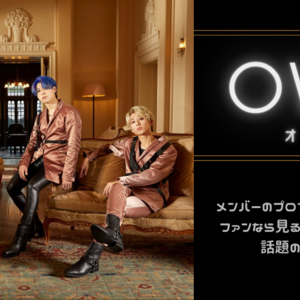 OWV、7th single「Let Go」MVを公開！リーダー・本田康祐の渾身の"泣きシーン"必見 | 歌詞検索サイト【UtaTen】ふりがな付