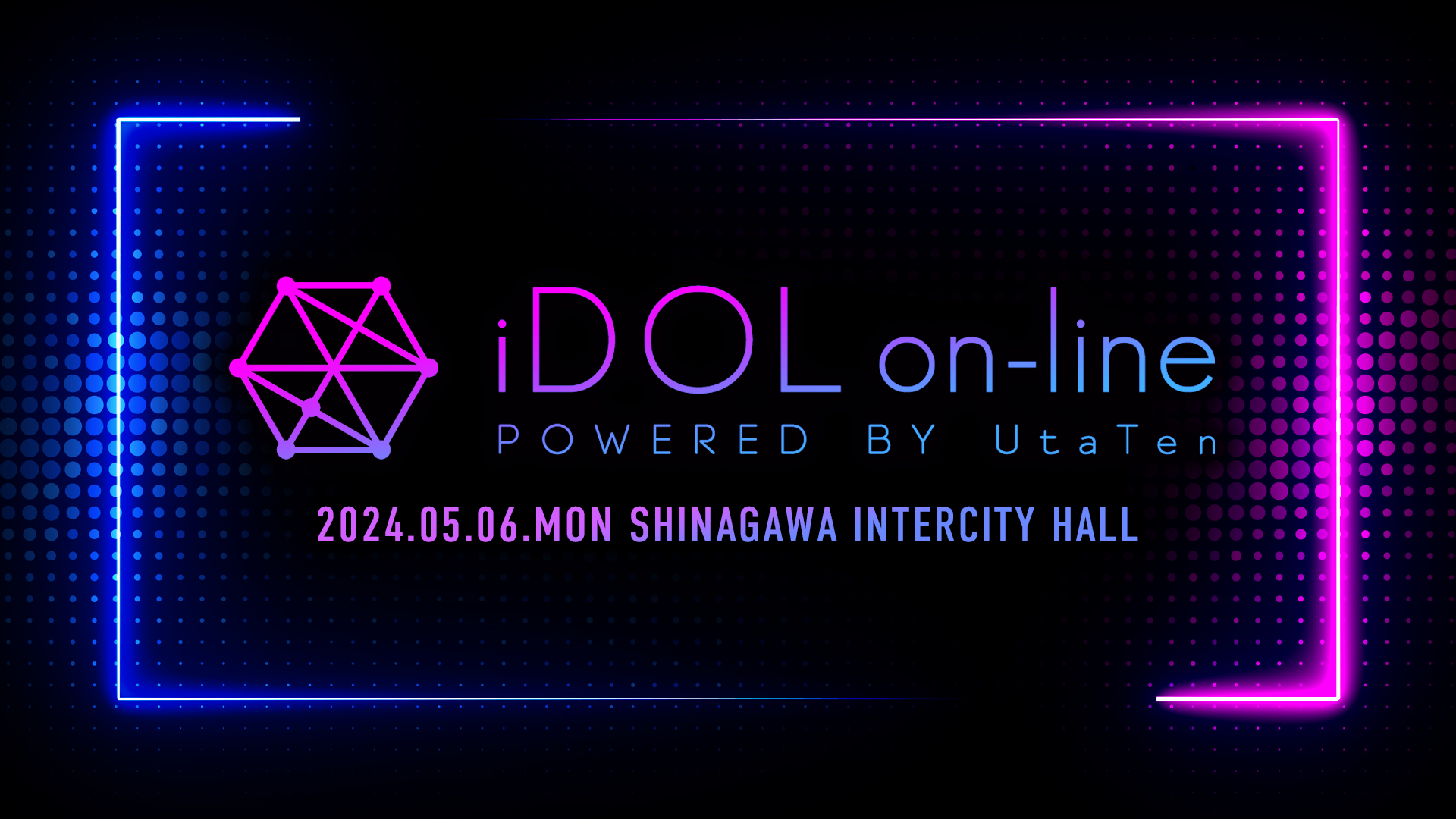 【ライブレポート】iDOL on-line POWERED BY UtaTen 2024 Vol.05 レポート！ | 歌詞検索サイト【UtaTen】ふりがな付